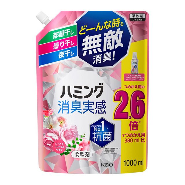 ハミング消臭実感 ローズ＆フローラルの香り つめかえ用 980ML | 花王公式通販 【My Kao Mall】