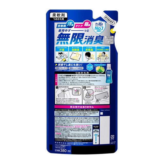 花王｜产品信息｜ハミング消臭実感Wパワー クリアシトラスの香り つめかえ用 380ml