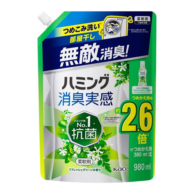 ハミング消臭実感 リフレッシュグリーンの香り つめかえ用 980ML | 花王公式通販 【My Kao Mall】