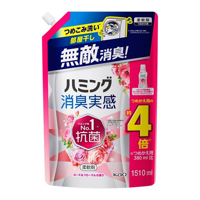 ハミング消臭実感 ローズ＆フローラルの香り つめかえ用 1．5L | 花王公式通販 【My Kao Mall】