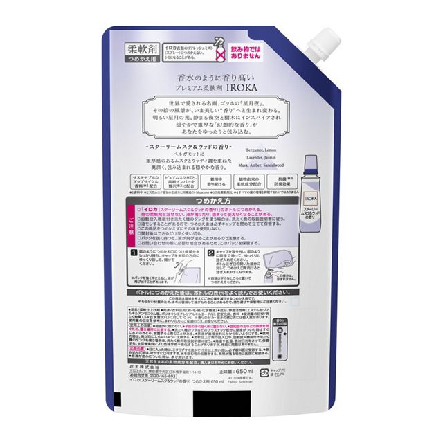 Kao Corporation|Product Information|IROKA スターリームスク＆ウッド スパウト 650ml