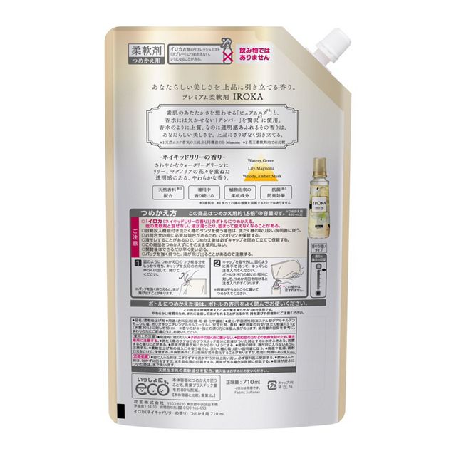 Kao Corporation|Product Information|IROKA ネイキッドリリー スパウト 650ml
