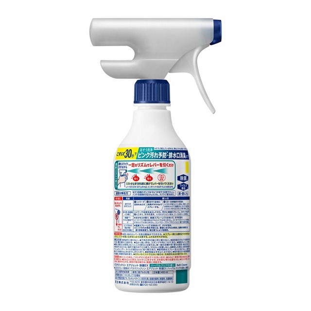 バスマジックリン エアジェット 除菌EX ハーバルクリアの香り 本体 400ml | 花王公式通販 【My Kao Mall】