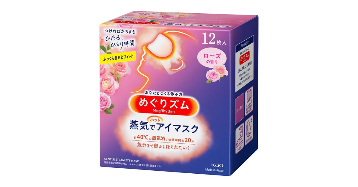 花王 めぐりズム 蒸気でホットアイマスク ローズの香り (12枚入) - リラックス・マッサージ用品