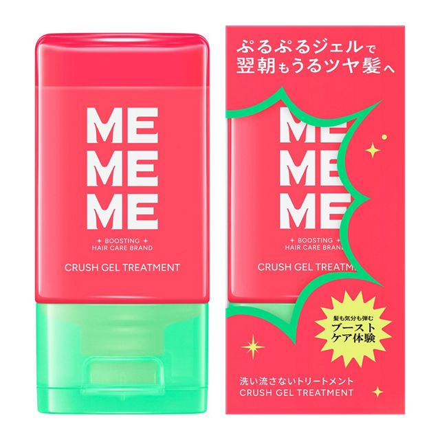 MEMEME クラッシュジェルトリートメント 120ml | 花王公式通販 【My Kao Mall】
