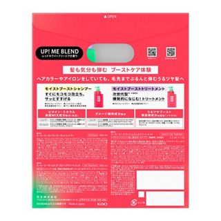 MEMEMEモイストブーストシャンプー＆トリートメントポンプペア＋クラッシュジェルトリートメントお試しセット 400ml＋400ml＋2．5ml×2包 | 花王公式通販 【My Kao Mall】