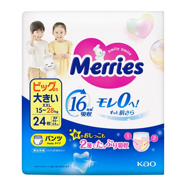 メリーズ エアスルー パンツ ビッグより大きいサイズ24枚 | 花王公式通販 【My Kao Mall】