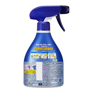 リセッシュ除菌EX 消臭ストロング 本体 | 花王公式通販 【My Kao Mall】