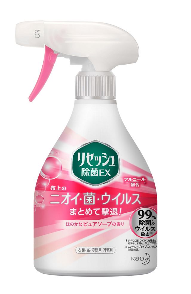 リセッシュ除菌EX ピュアソープの香り 本体 | 花王公式通販 【My Kao Mall】