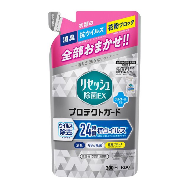 リセッシュ除菌EX プロテクトガード つめかえ用 300ml | 花王公式通販 【My Kao Mall】