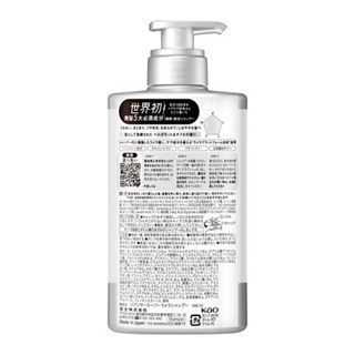 THE ANSWER スーパーラメラシャンプー ポンプ 400ml | 花王公式通販 【My Kao Mall】