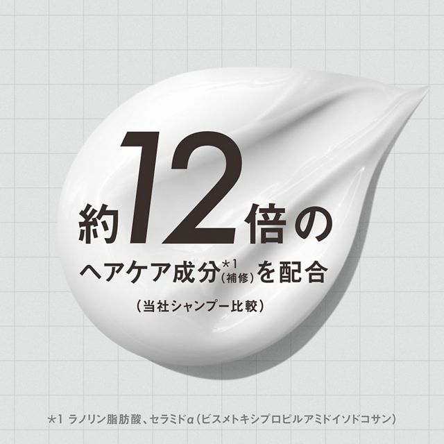 THE ANSWER スーパーラメラシャンプー つめかえ用 320ml | 花王公式通販 【My Kao Mall】