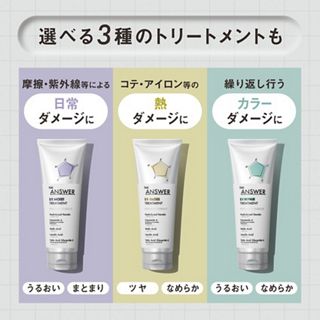 THE ANSWER スーパーラメラシャンプー つめかえ用 320ml | 花王公式通販 【My Kao Mall】