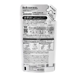THE ANSWER スーパーラメラシャンプー つめかえ用 320ml | 花王公式通販 【My Kao Mall】