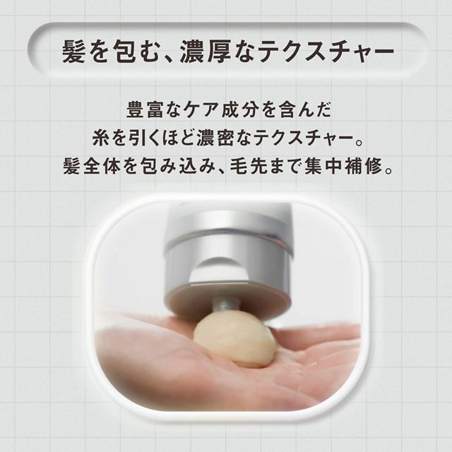 THE ANSWER EXモイストトリートメント FOR DAILY DAMAGE 220g | 花王公式通販 【My Kao Mall】