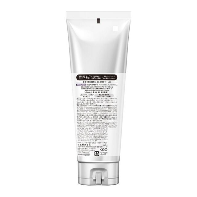 THE ANSWER EXモイストトリートメント FOR DAILY DAMAGE 220g | 花王公式通販 【My Kao Mall】