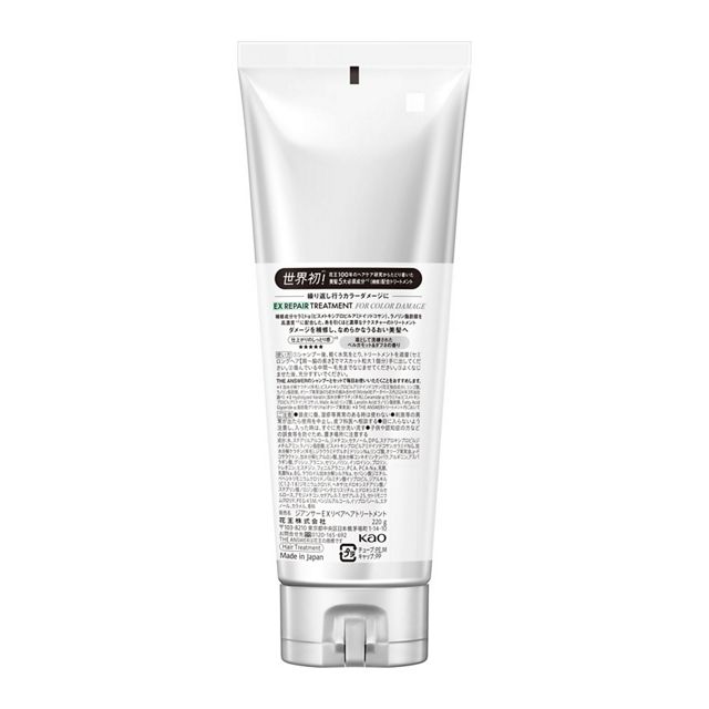 THE ANSWER EXリペアトリートメント FOR COLOR DAMAGE 220g | 花王公式通販 【My Kao Mall】