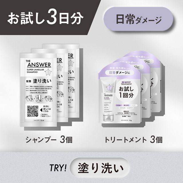 ジアンサー商品一覧 | 花王公式通販 【My Kao Mall】