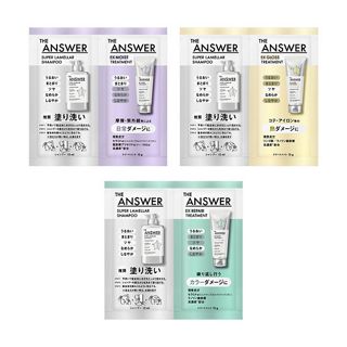 THE ANSWER トライアルセット〈お試し6日分〉 シャンプー × トリートメント3種 | 花王公式通販 【My Kao Mall】