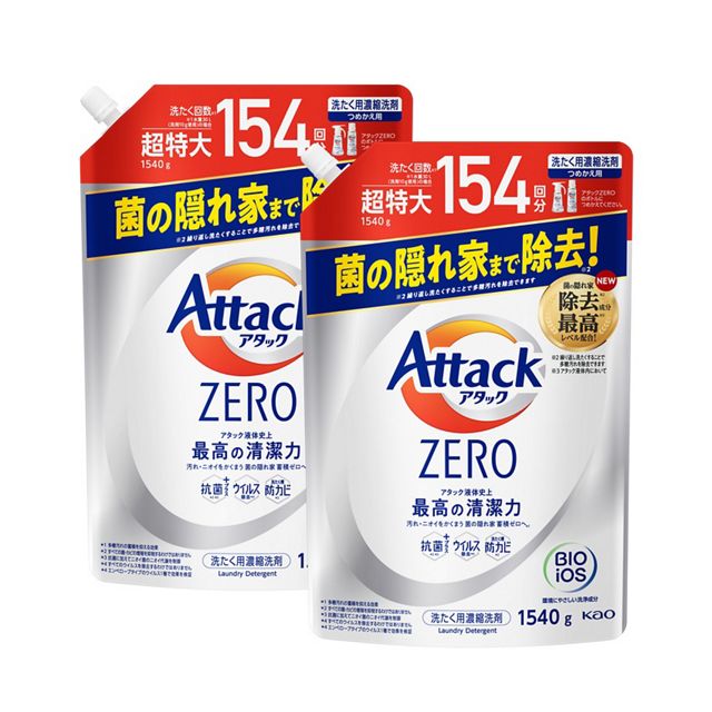 アタックZERO つめかえ用 1540g 2個セット | 花王公式通販 【My Kao Mall】