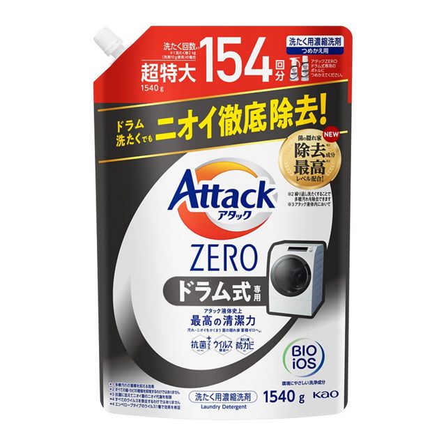 アタックZERO ドラム式専用 つめかえ用 1540g 2個セット | 花王公式通販 【My Kao Mall】