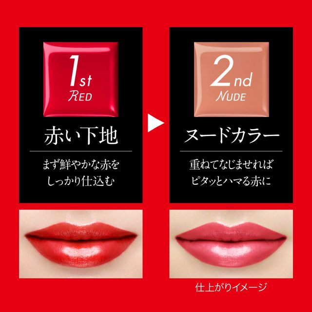 ケイト レッドヌードルージュ 02 | 花王公式通販 【My Kao Mall】