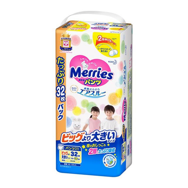 メリーズパンツ さらさらエアスルー ビッグより大きいサイズ32枚 2個セット | 花王公式通販 【My Kao Mall】