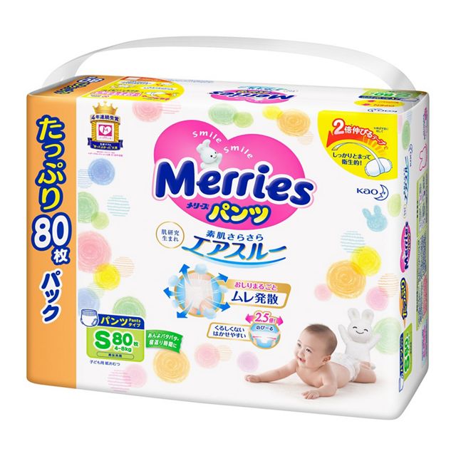 メリーズパンツ さらさらエアスルー Sサイズ 80枚 2個セット | 花王公式通販 【My Kao Mall】